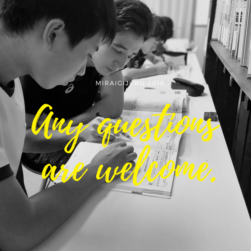 Any questions are welcome. | MANA LABO